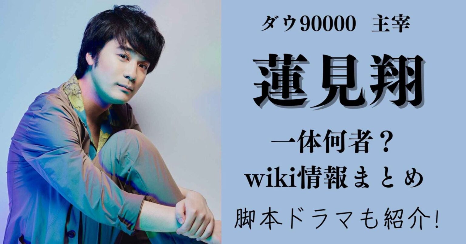 VポイントCM女優ダウ90000吉原怜那（れなちょ）がかわいい！【画像20選】 – emu.com