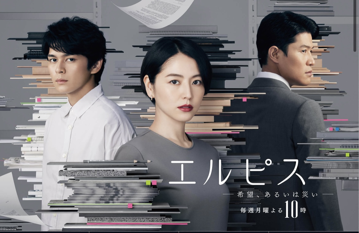 ダウ90000蓮見翔は何者？脚本ドラマも紹介！ – emu.com