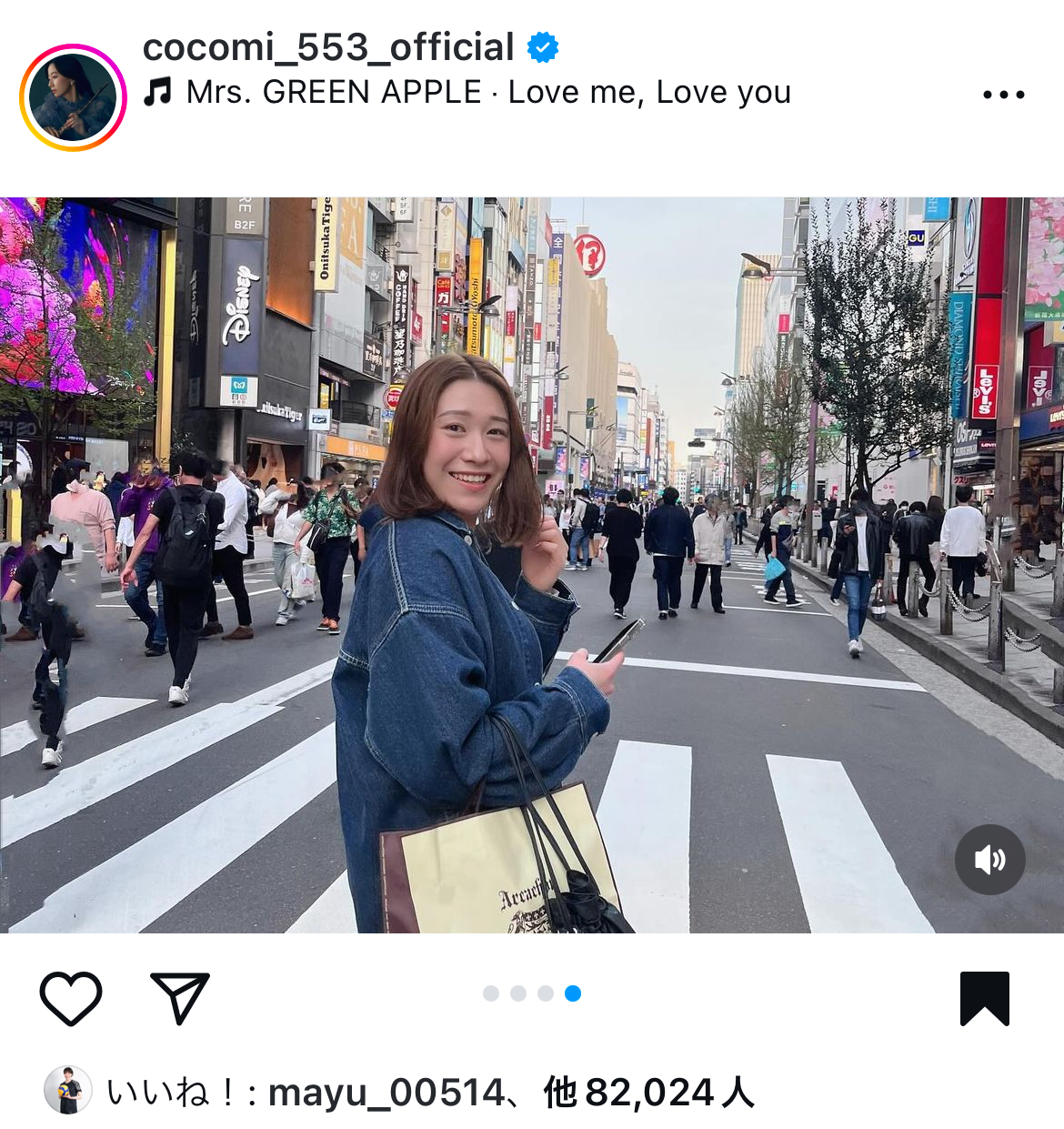 石川真佑とCocomiの関係は？仲良しなのはなぜ？きっかけはSNSで批判の声も！ – emu.com